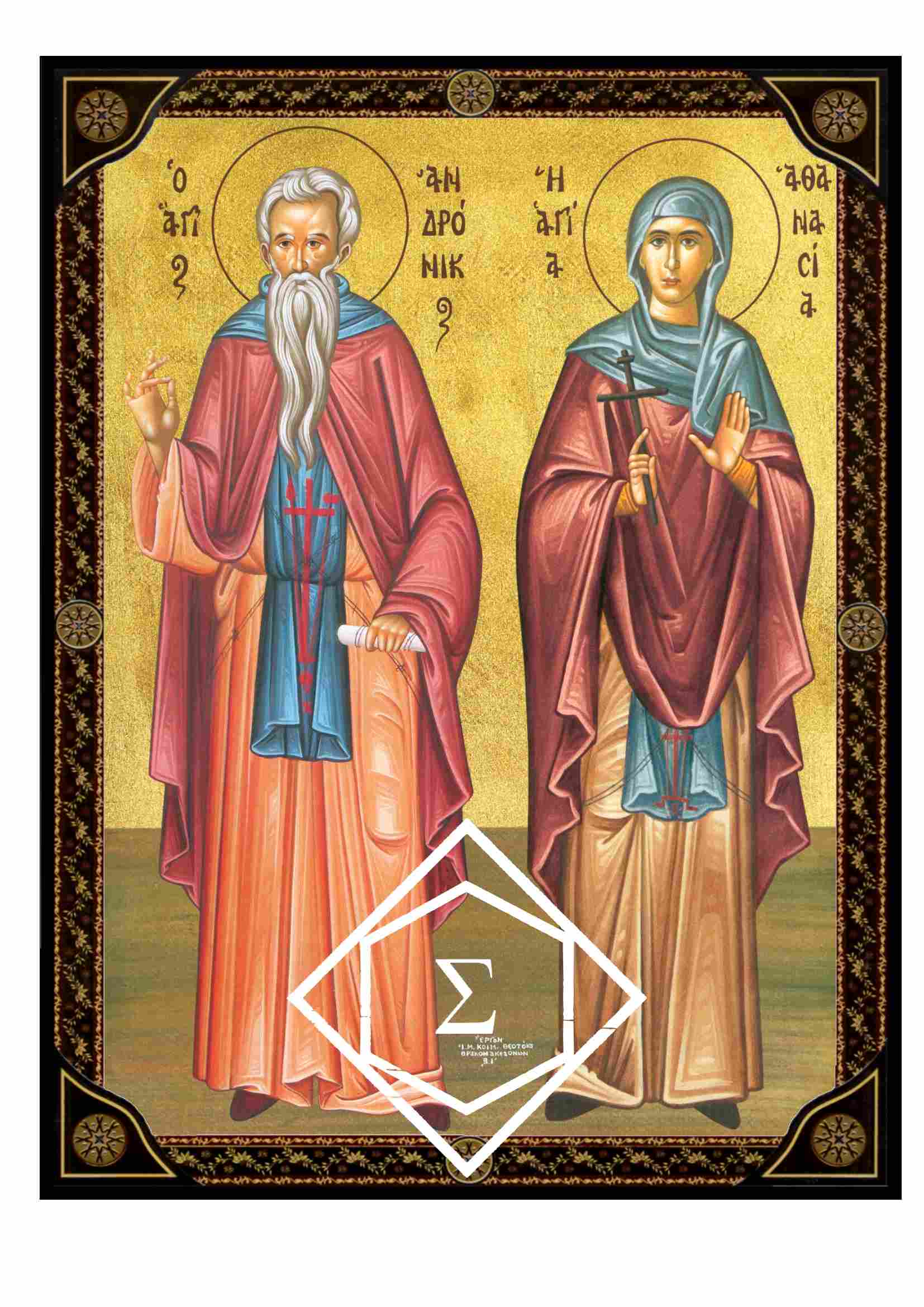 ΕΙΚΟΝΕΣ ΠΑΝΑΓΙΑΣ :: ΔΗΜΗΤΡΗΣ ΣΟΥΛΑ - ΕΙΚΟΝΕΣ ΑΓΙΩΝ