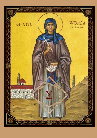 ΑΓΙΑ ΑΓΛΑΙΑ :: ΔΗΜΗΤΡΗΣ ΣΟΥΛΑ - ΕΙΚΟΝΕΣ ΑΓΙΩΝ